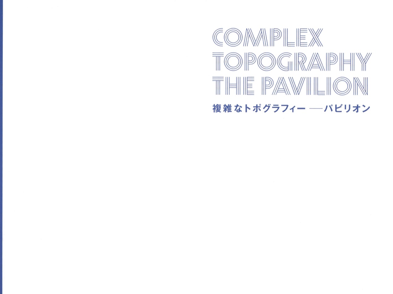 Complex Topography the Pavillion – GAP