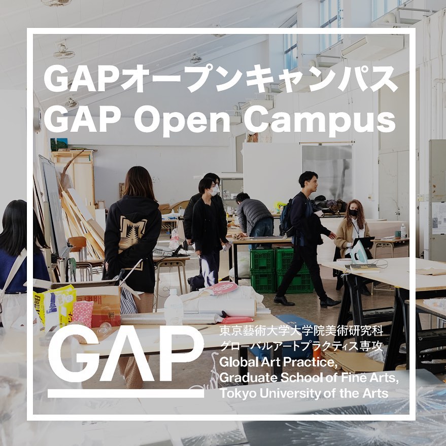 Admissions – GAP